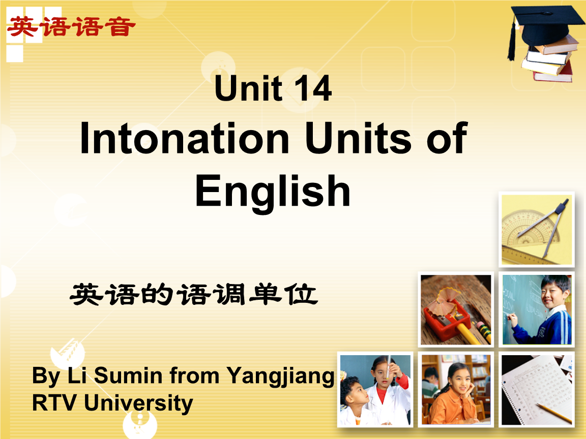 Unit 14 Intonation Units of English 英语语音.ppt 全文免费在线看-免费阅读-max文档投稿赚钱网